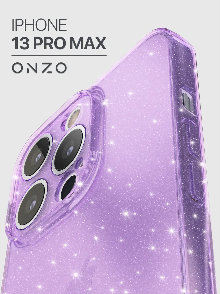 Блестящий чехол на iPhone 13 Pro Max / Бампер для Айфон 13 Про Макс сиреневый прозрачный