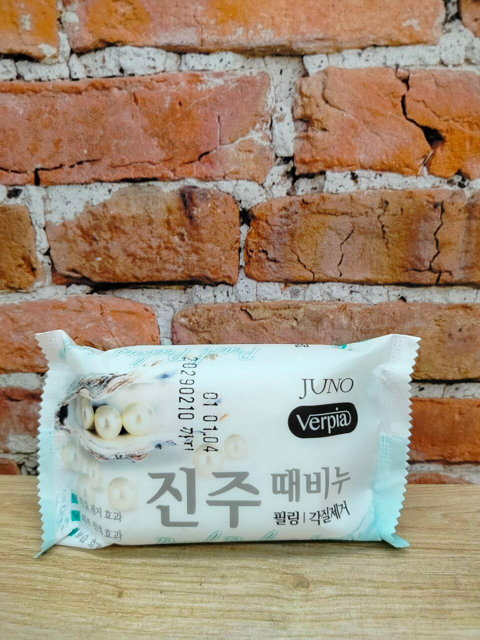 Juno Verpia Мыло для рук и тела Жемчужина 150 гр