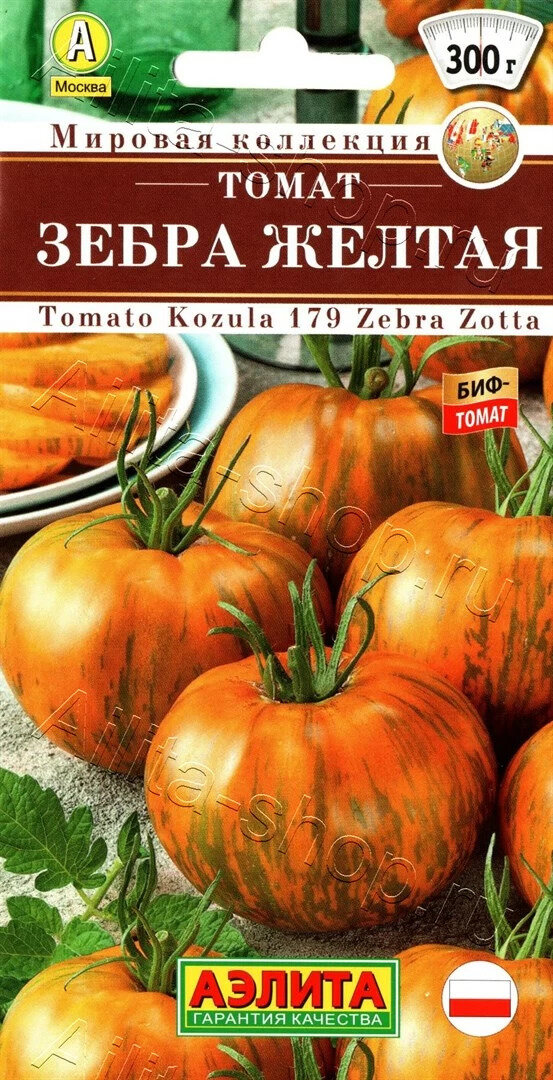 Семена Томат Зебра желтая (20 семян), крупноплодный, Агрофирма Аэлита