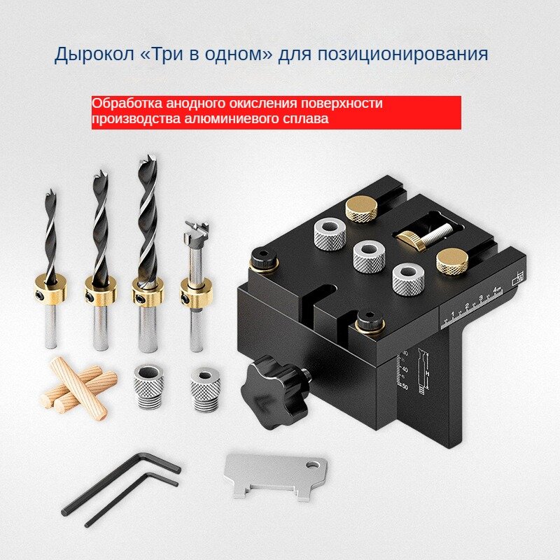 Локатор отверстий, Металл