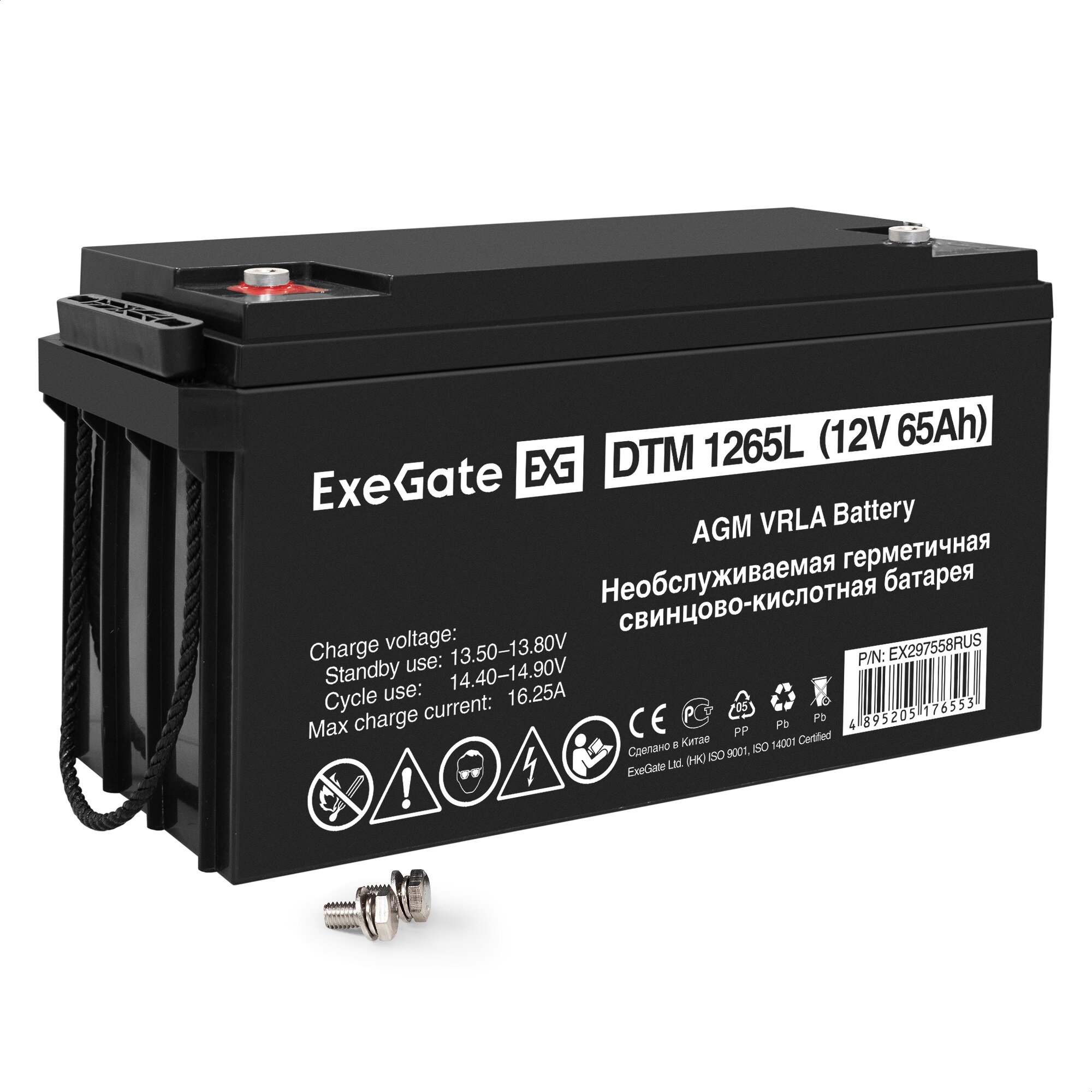 Аккумуляторная батарея ExeGate DTM 1265L (12V 65Ah, болт М6) EX297558RUS
