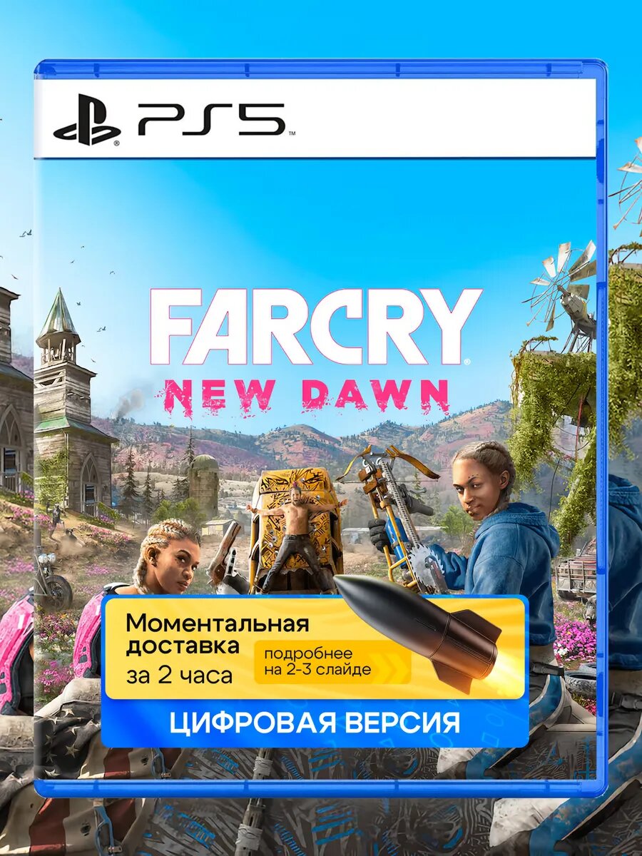 Игра Far Cry New Dawn для Sony PlayStation PS4 PS5