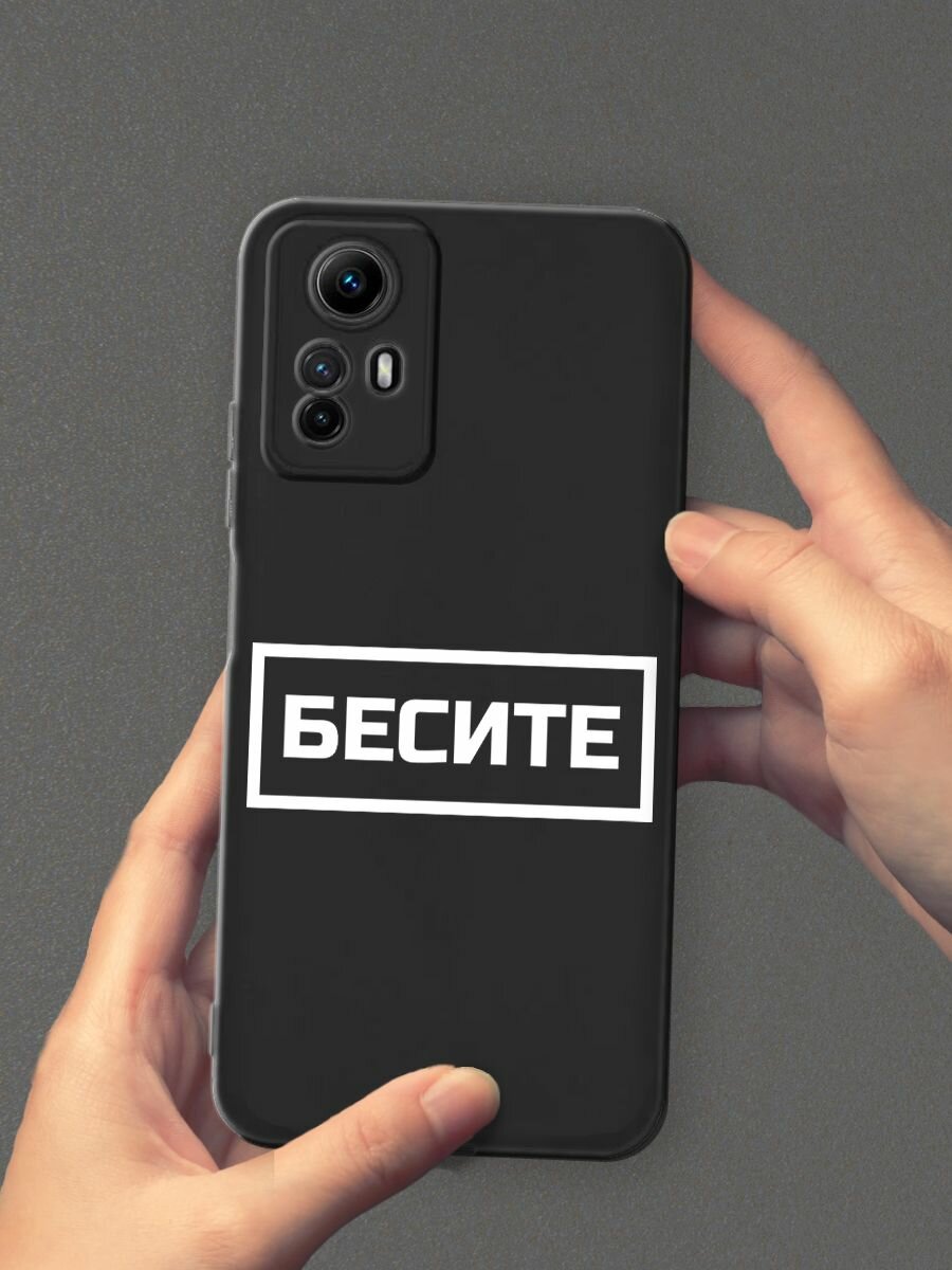 Чехол на Redmi Note 12S — фото 1