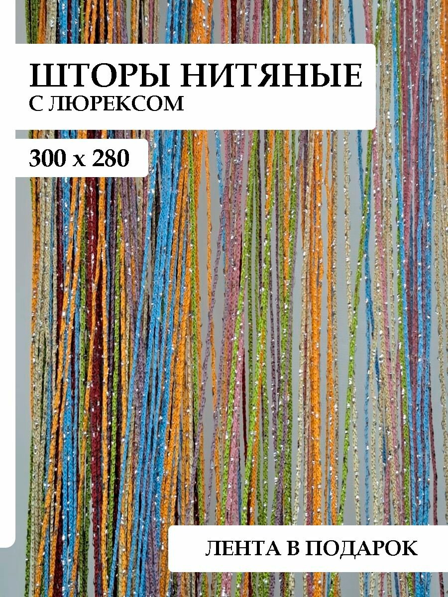 Кисея нитяные шторы с люрексом на окно