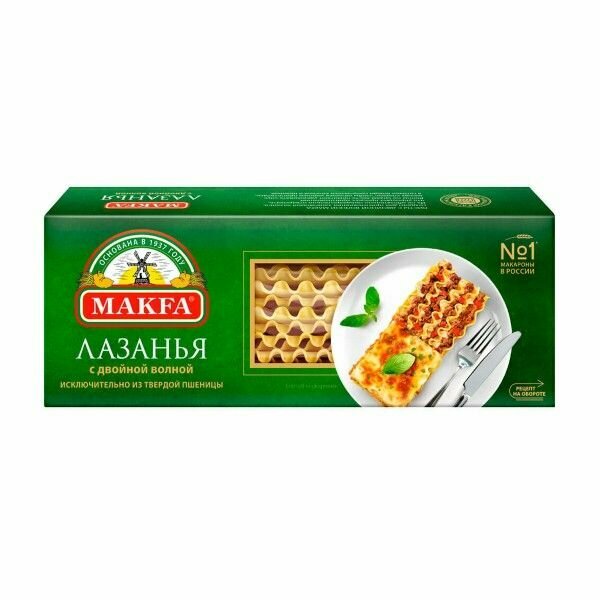 Макароны Лазанья двойная волна Makfa 4шт по 500г