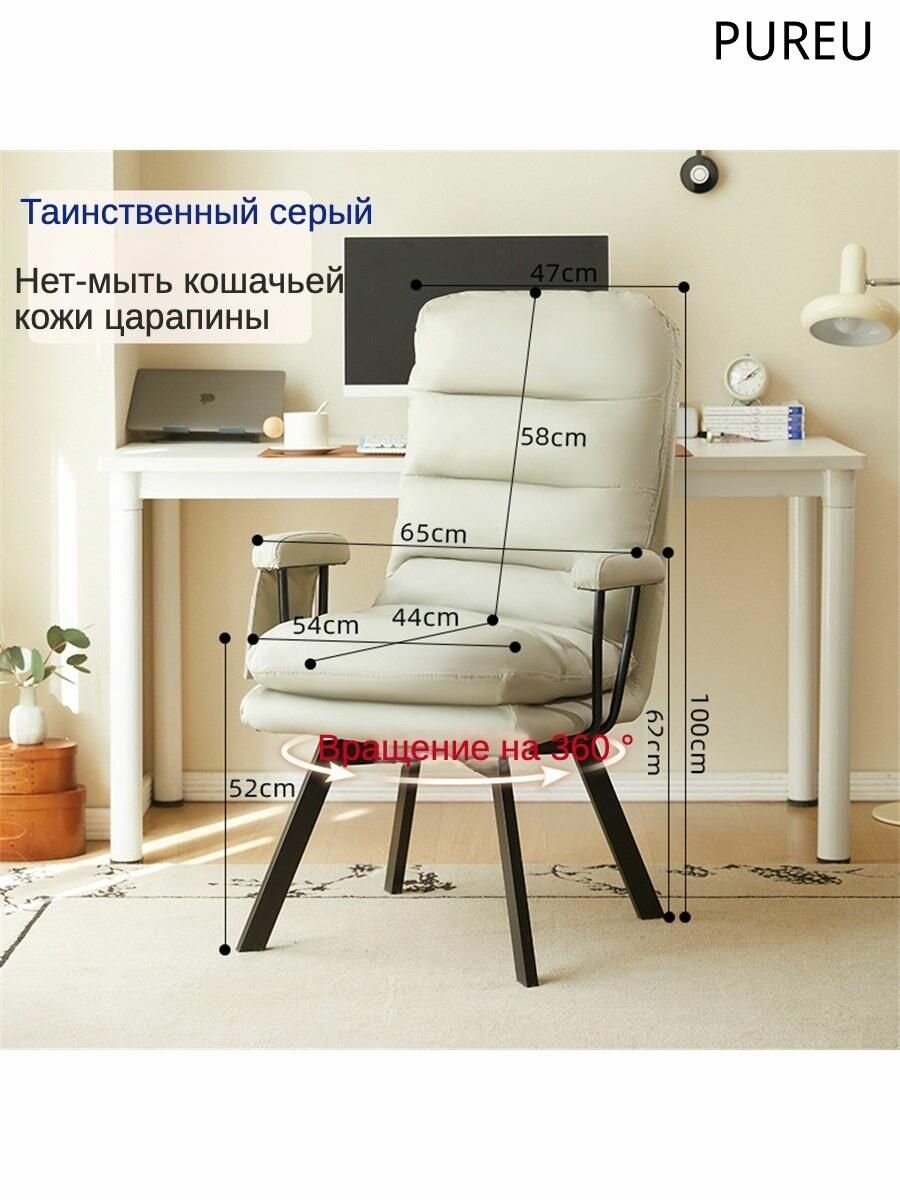 Ленивое глубокое кресло