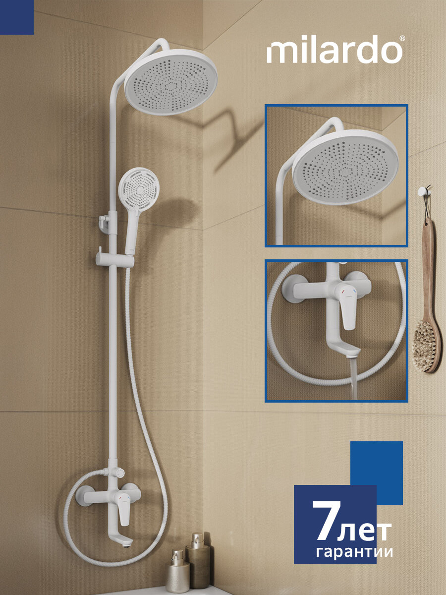 Смеситель для ванны Milardo Dale DALWT3FM06 с верхним душем белый матовый