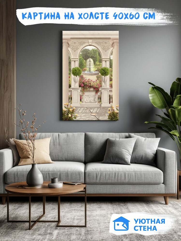 Картина на натуральном холсте Уютная стена "Балкон с видом на сад" 40х60 см
