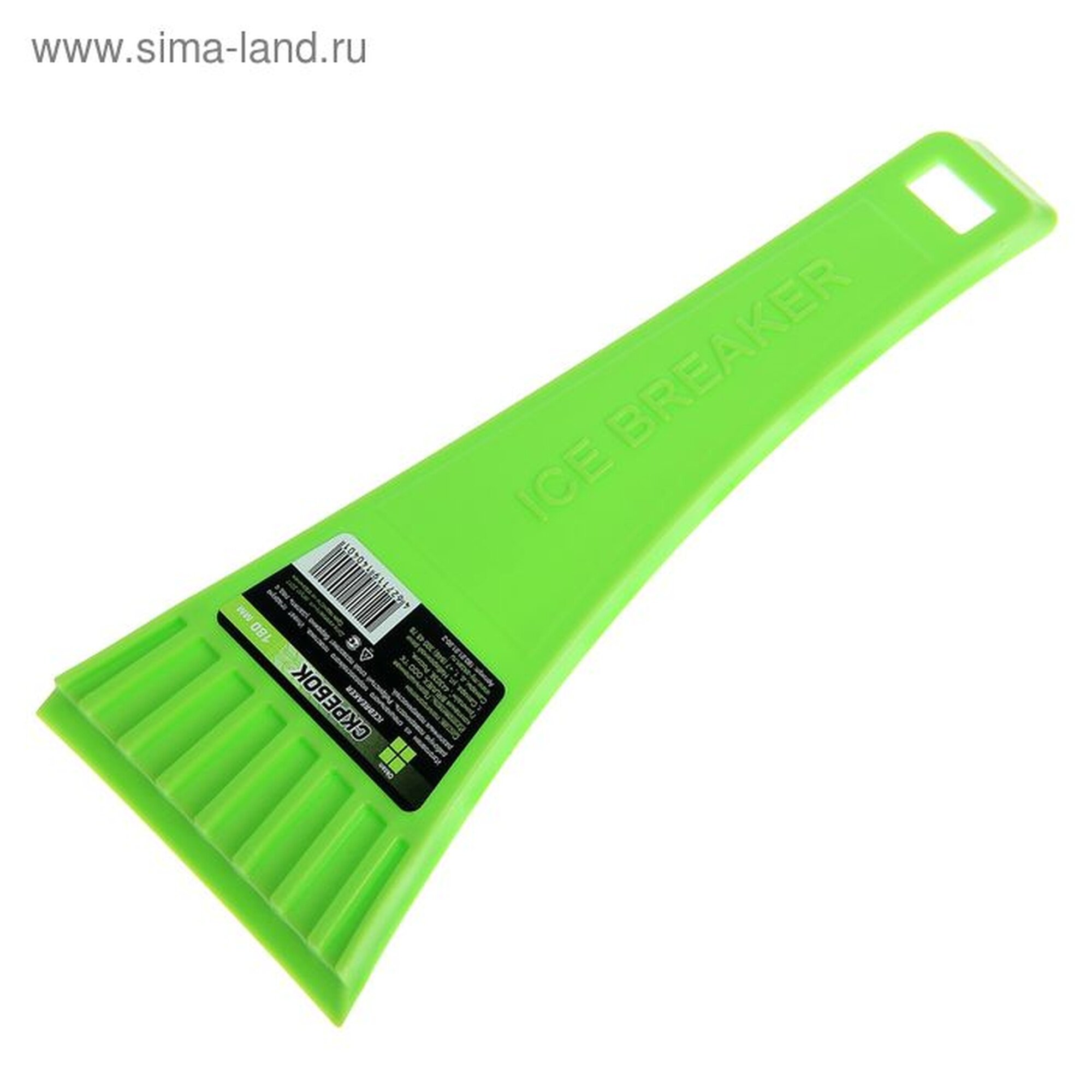 Скребок автомобильный OKTAN 2611968, телескопический, зеленый, 180мм