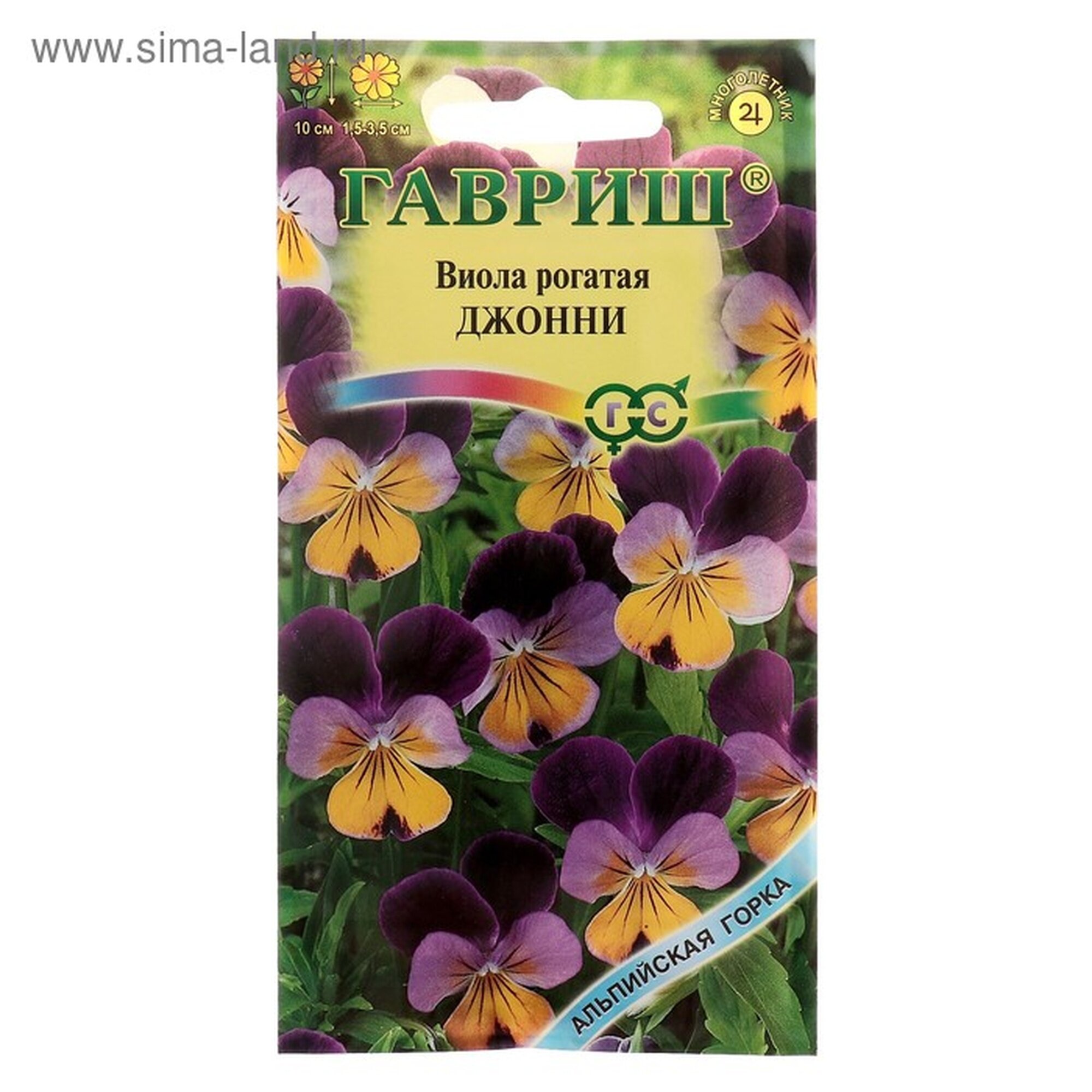 Семена цветов Гавриш "Джонни" Виола, 0,01г, двулетние, высота до 10см, разноцветные