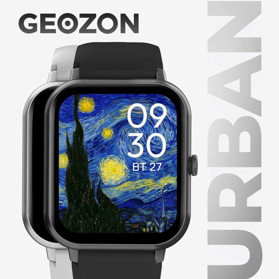 Умные часы GEOZON Urban Black