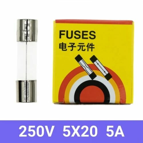 Предохранитель стеклянный 5X20 мм 5A 250В (100 шт)