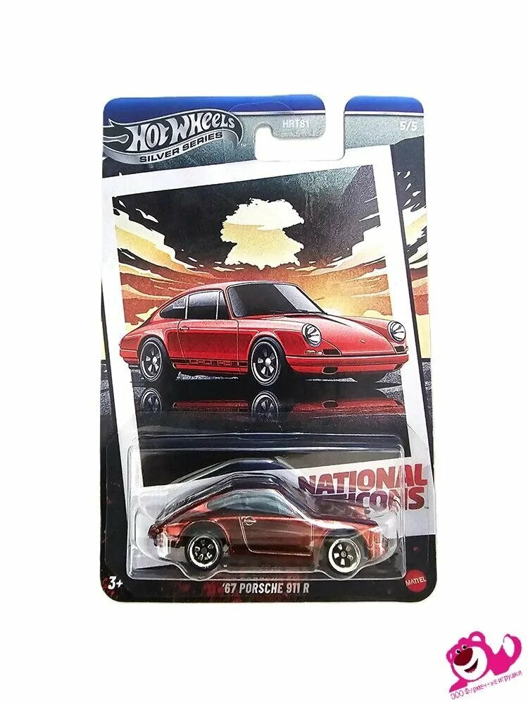Машинка Mattel Hot Wheels 2025 Vintage Racing 1967 Porsche 911 R(Редкий скрытый)
