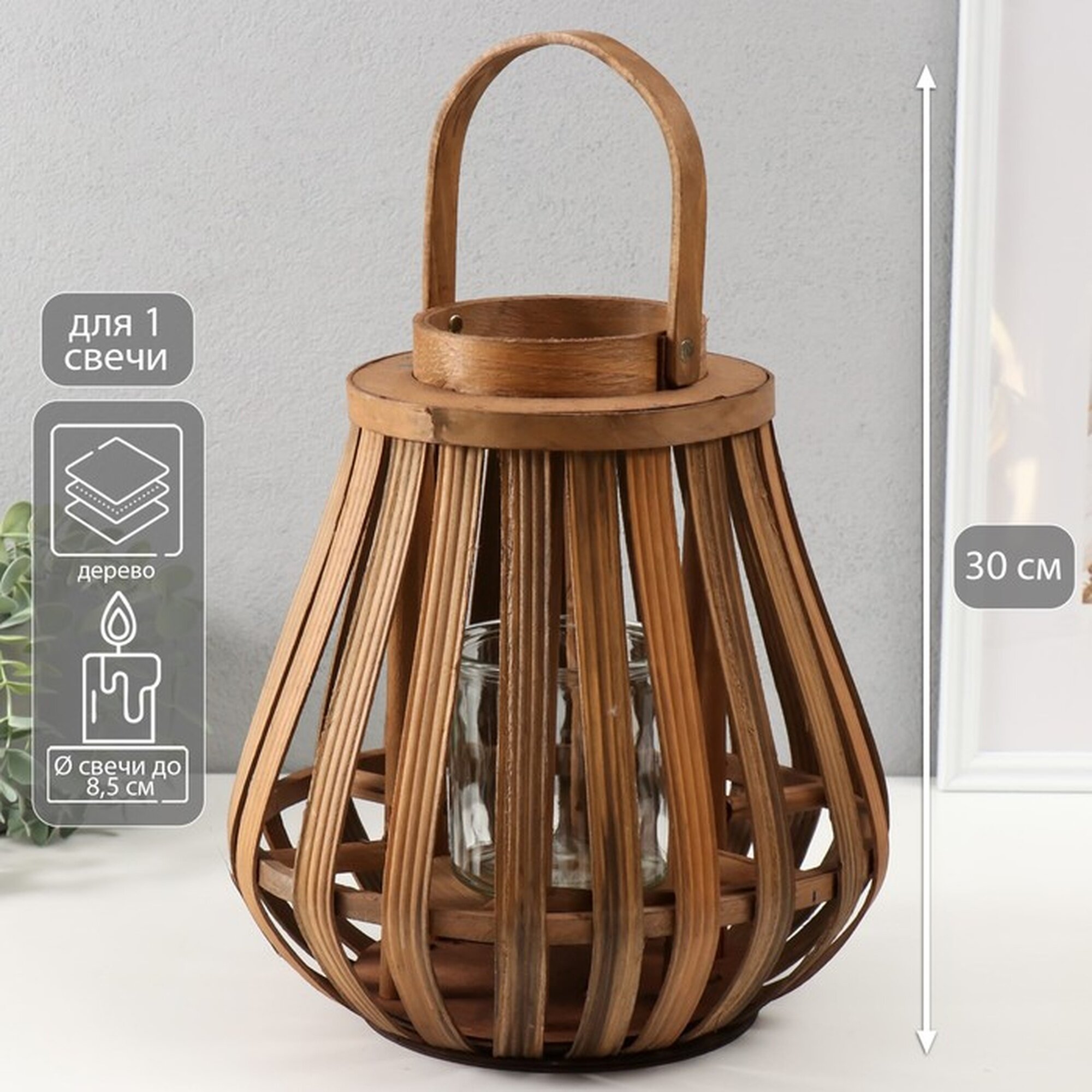 Деревянный подсвечник-фонарь на 1 свечу «Эко-фонарь», коричневый 12×27×30 см