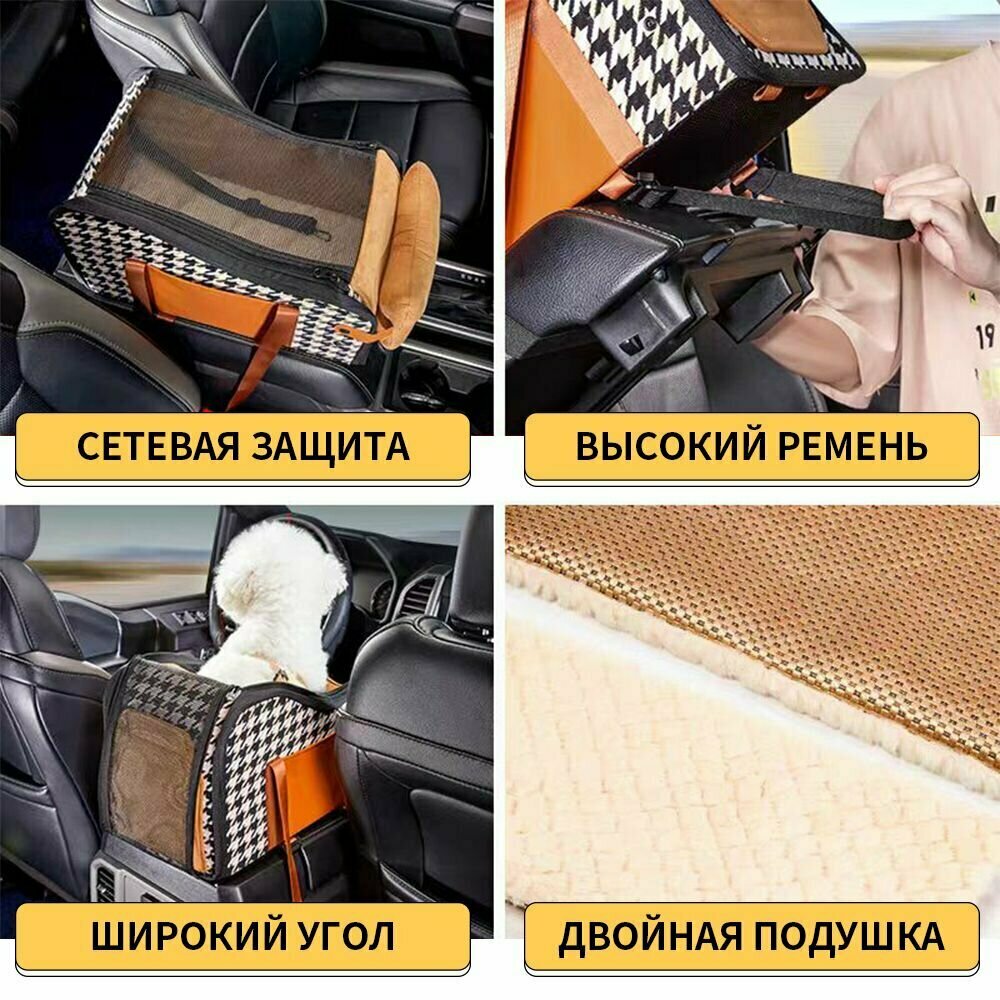 Автокресло для кошек и собак . 40*23*25 см