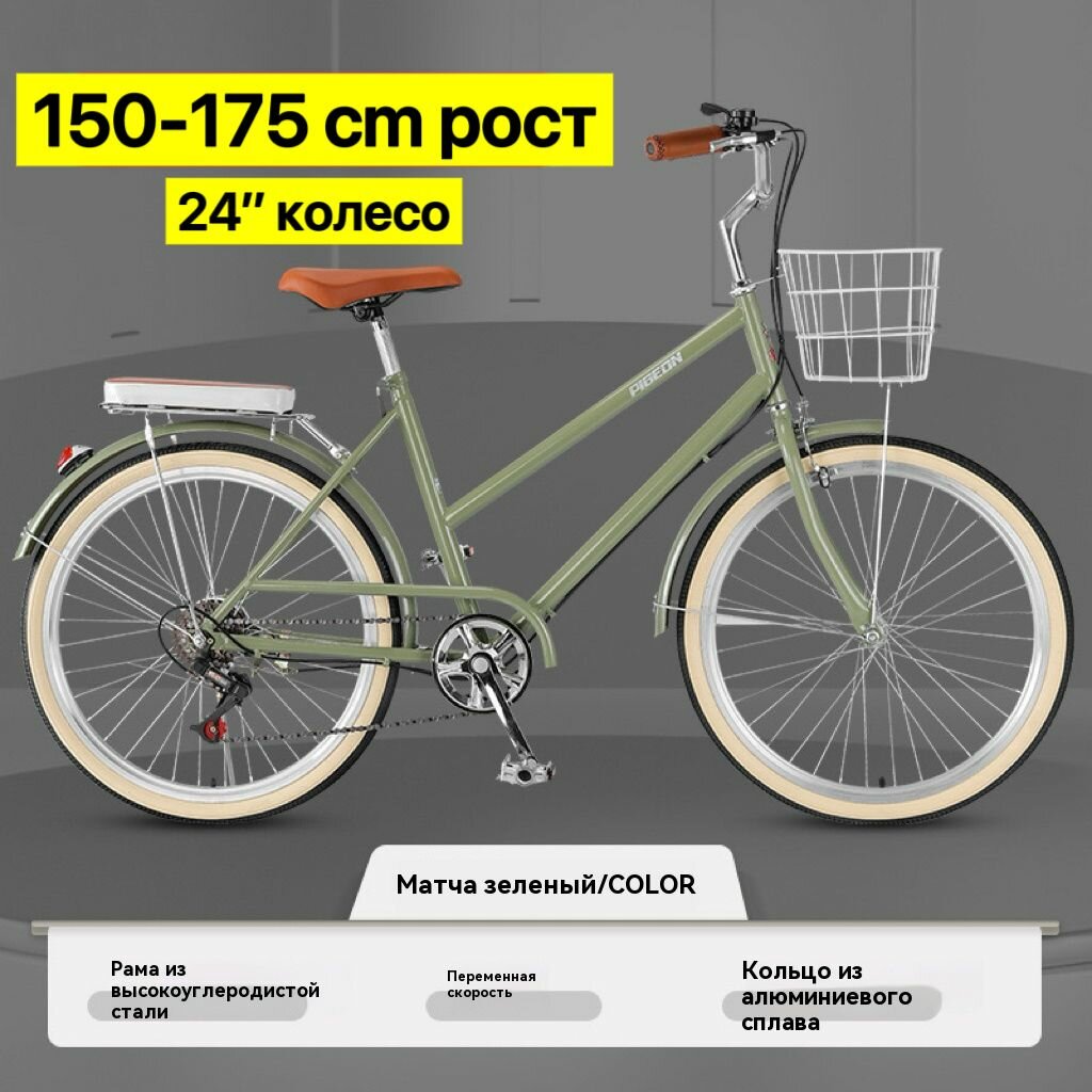 Велосипед ретро Переменная скорость Поставляется с насосом С автомобильным замком