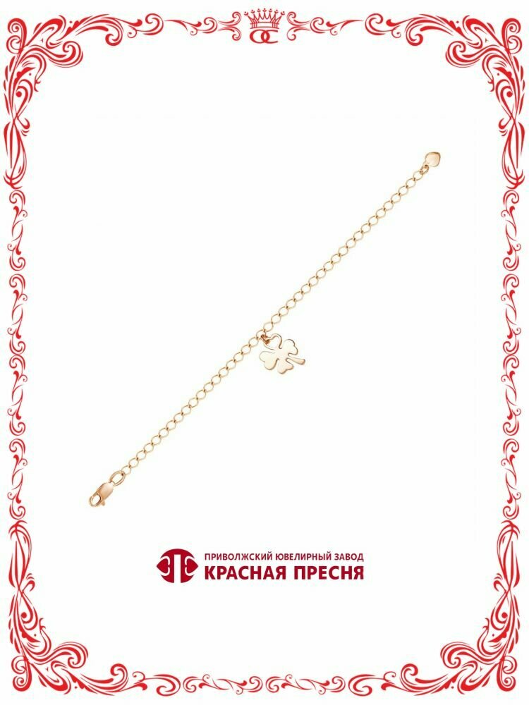 Браслет