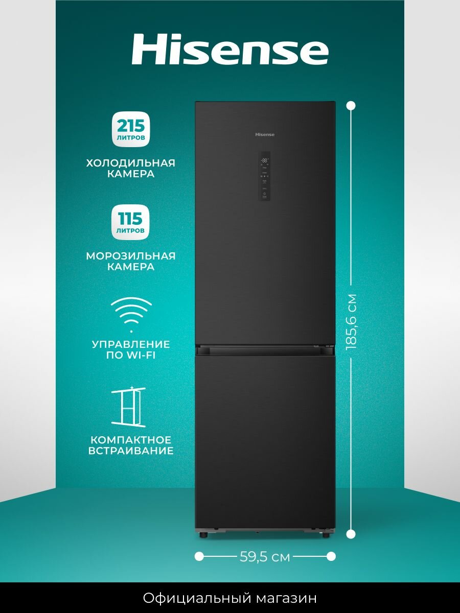 Холодильник Hisense RB3K330SAF1, объем 330 л, управление по Wi-Fi, инверторный компрессор, технология Metal-Tech Cooling