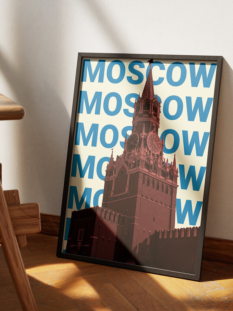 Постер для интерьера "Москва" А3, Интерьерный плакат Города России