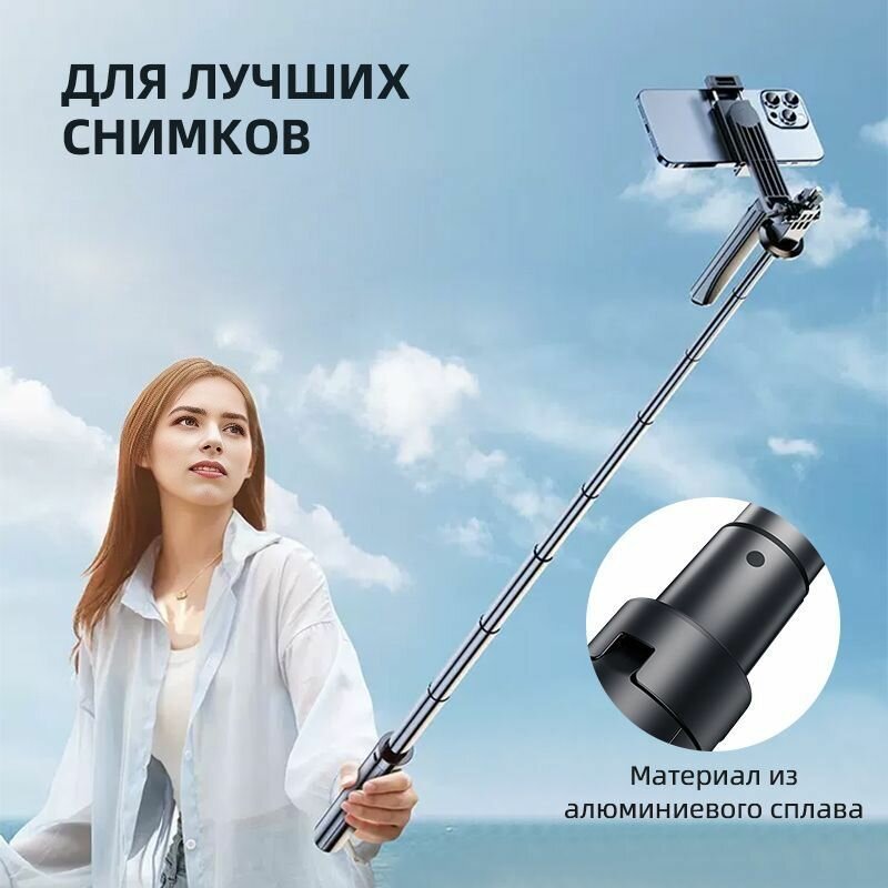 Штатив для телефона настольный напольный 1.8м с лампой панорамная съемка селфи полка для смартфона с пультом управления