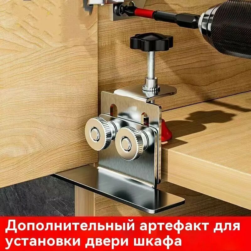 Опора для скрытого монтажа двери, Нержавеющая сталь, Зажим для крепления двери шкафа, диапазон регулировки 36 мм, Зажим для рамы шкафа, Бытовой деревообрабатывающий инструмент