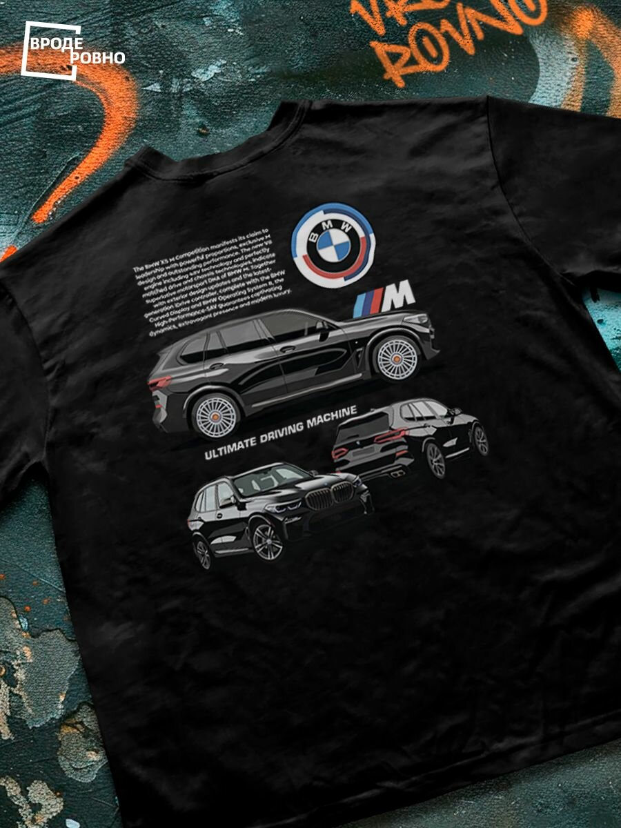 Футболка спортивная