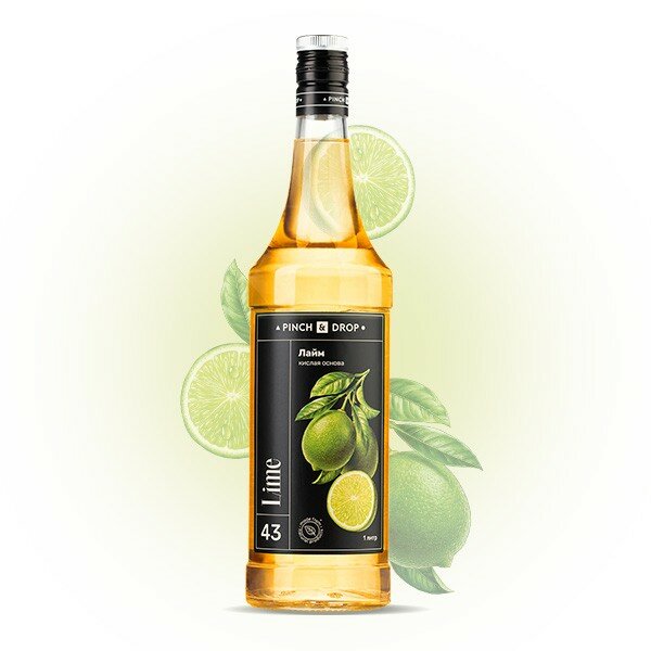 Напиток безалкогольный «Сок лайма концентрированный» (Pinch&Drop)