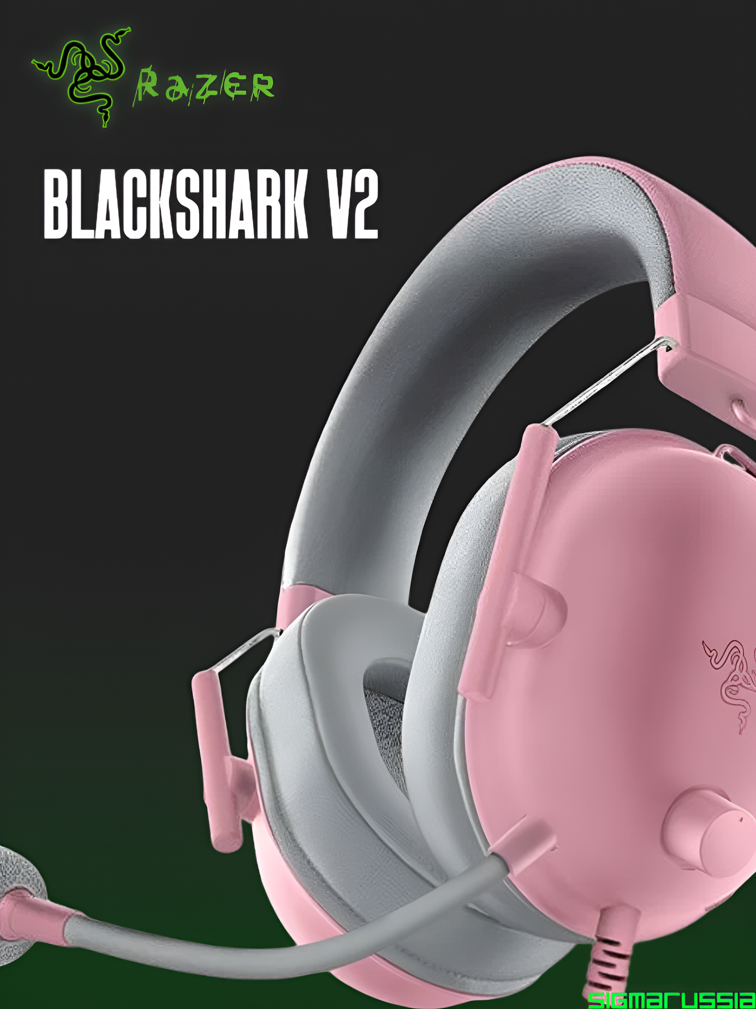 Игровая гарнитура Razer BlackShark V2 X Quartz, розовый, 240 гр, 50 мм, ANC