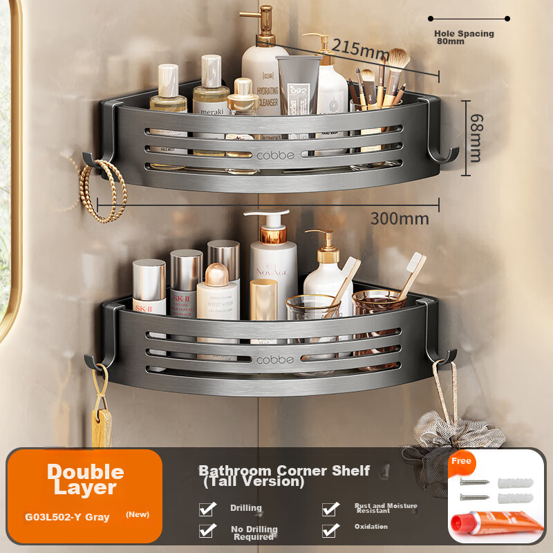 Cobbe Bathroom Storage Rack, Toilet Corner Shelf, No Drilling Required, Space Aluminum Gunmetal Wall-Mounted Organizer