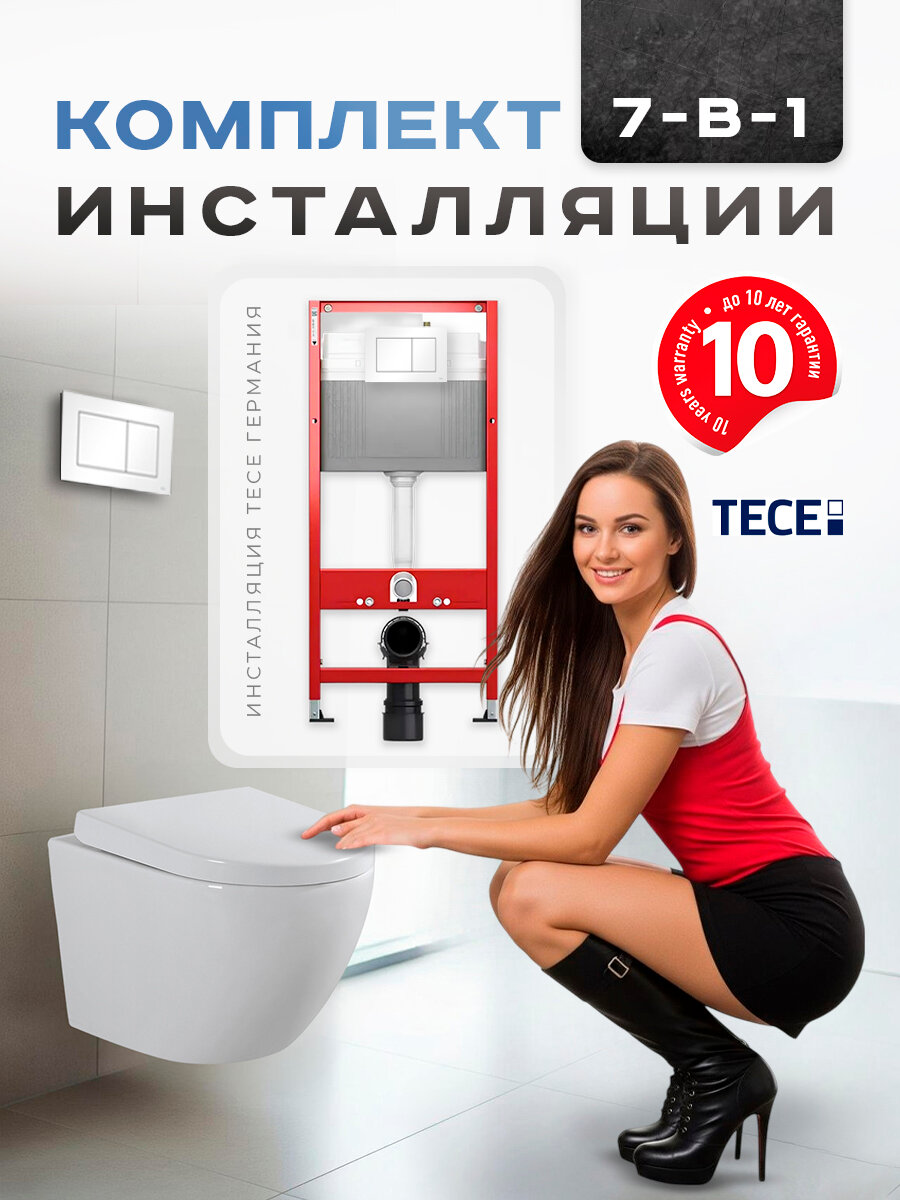 Инсталляция с унитазом 7 в 1: инсталляция Tece 9400413+унитаз Teknoven Luno P40403+сиденье микролифт
