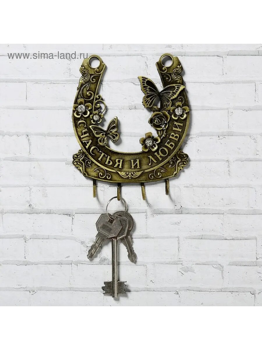 Настенная ключница с символикой любви и счастья