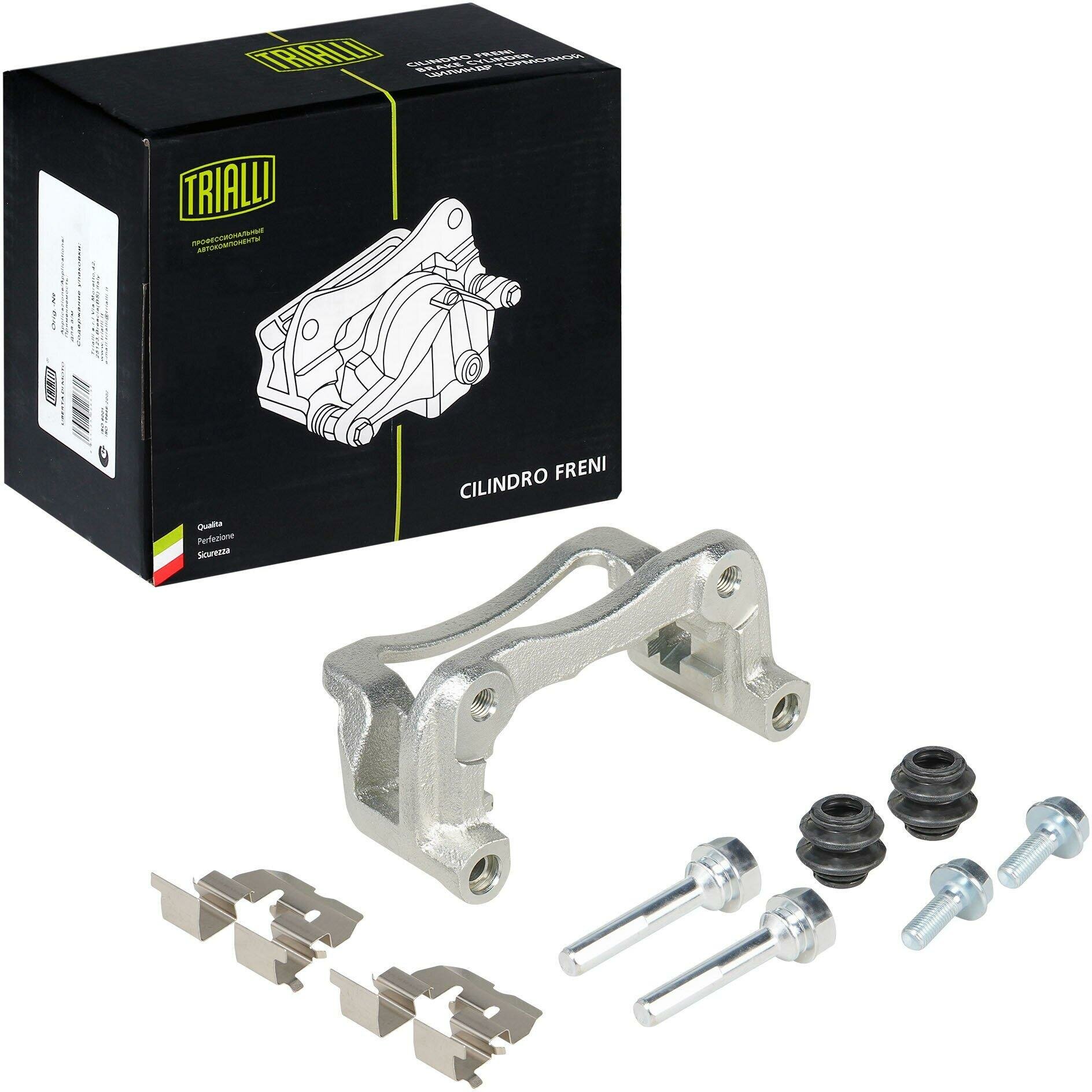 Trialli скоба суппорта зад. для а/м hyundai solaris (10-) (cf 084765) cf084765