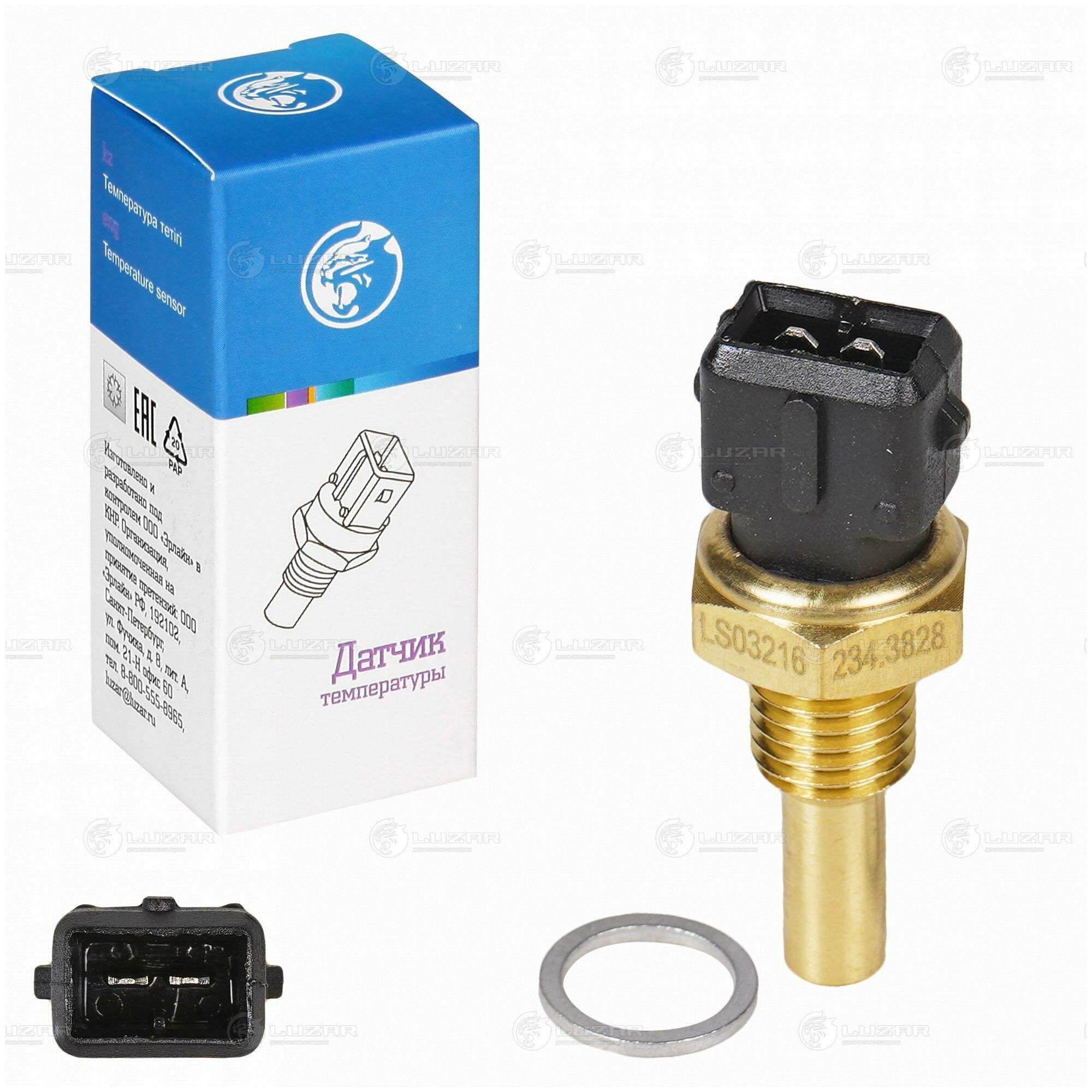 Датчик для автомобиля для автомобилей Luzar LS03216 (запчасти и комплектующие)