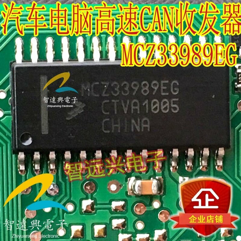 5шт./лот Chip Sop28 High-Speed Can Transceiver Ic Car Chip