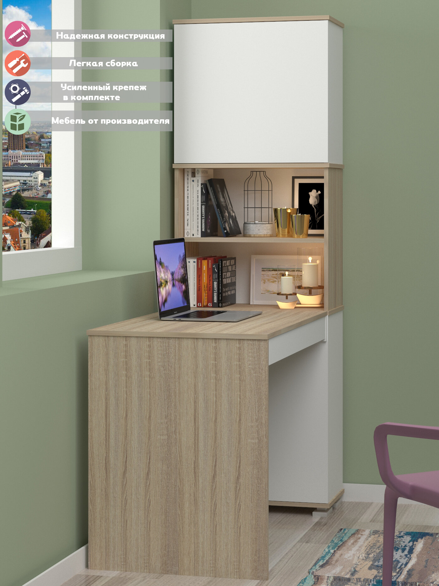 Компьютерный, письменный стол Барри, сонома-белый, с ящиком, 62x32x190 см