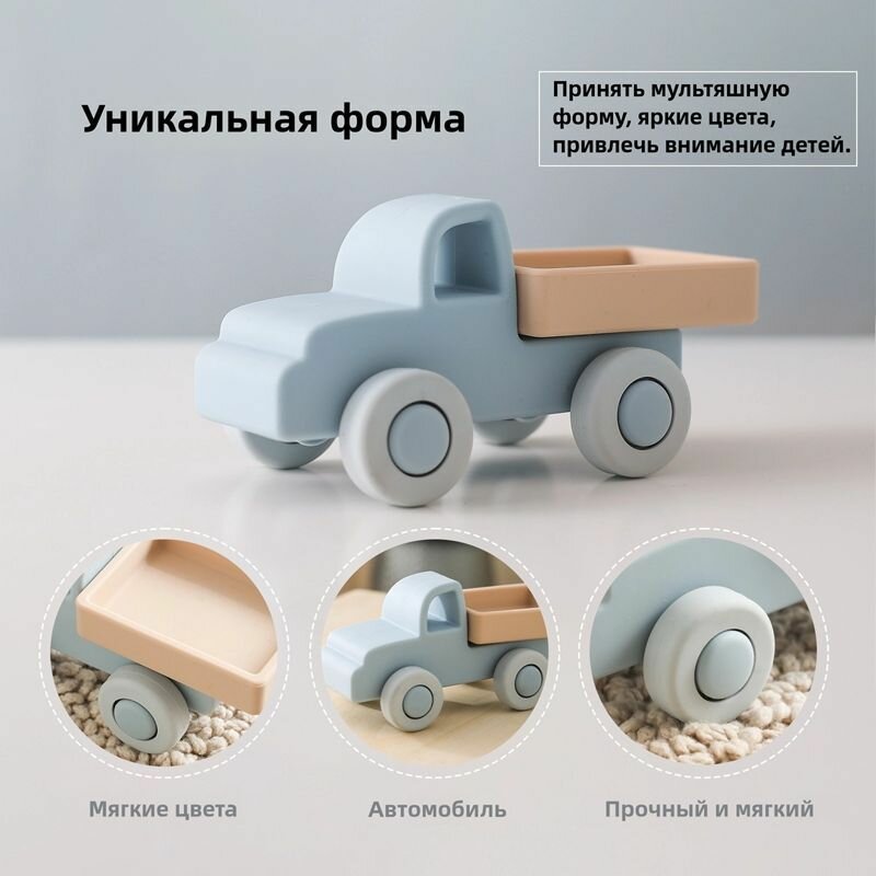 Машинка "Коммунальная", пищевой силикон, полный привод, от 3 лет