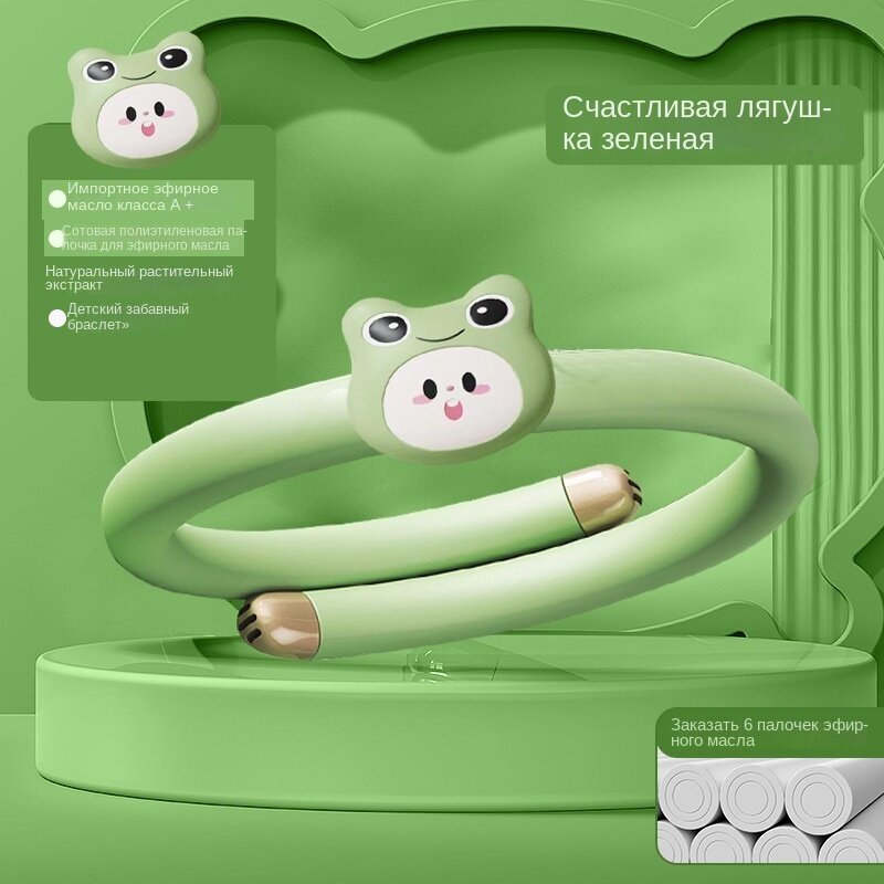 Детские комарные браслеты, силикон, браслеты для взрослых и детских пар на открытом воздухе на открытом воздухе