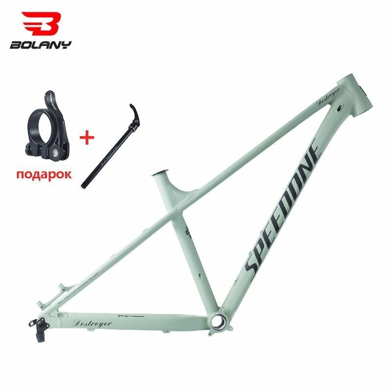 Рама для велосипеда