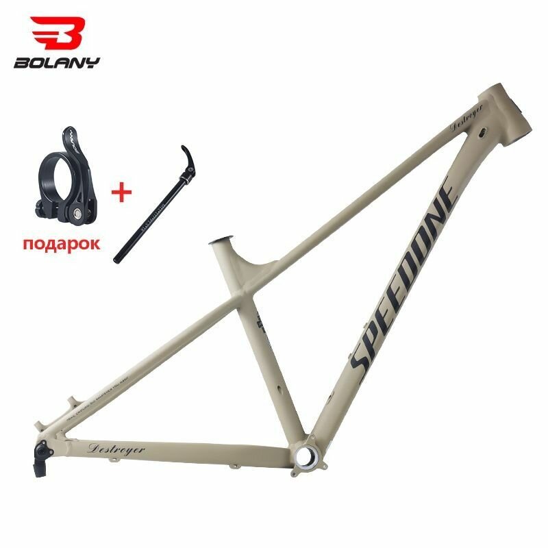 Рама для велосипеда