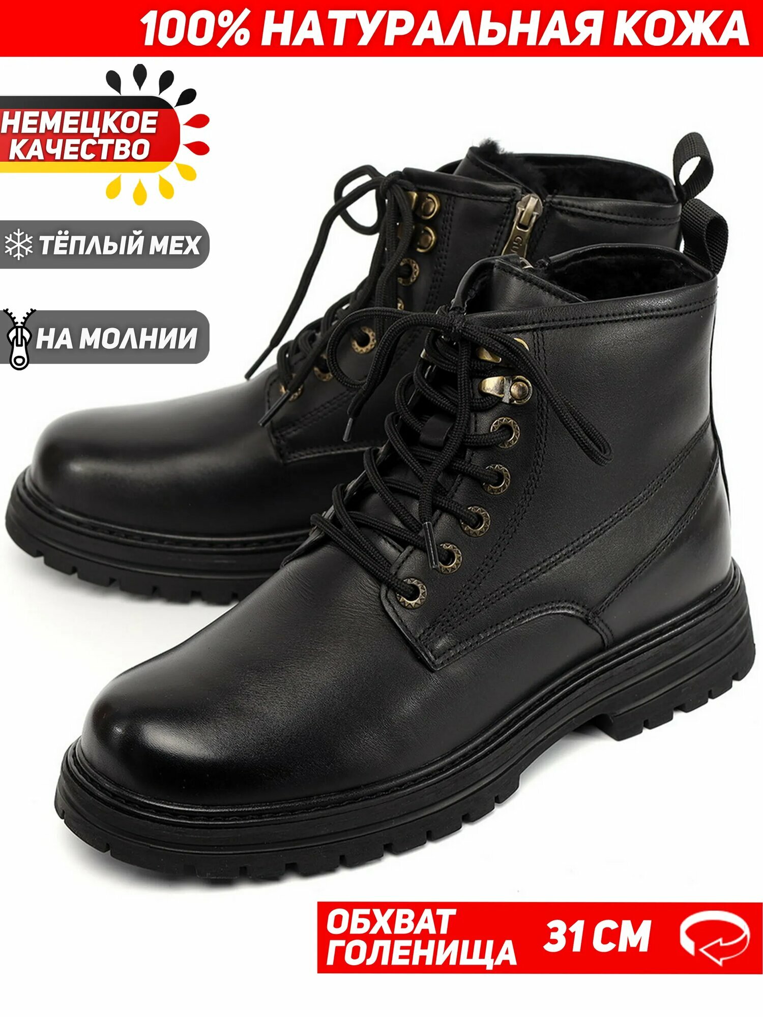 Ботинки Натуральная кожа