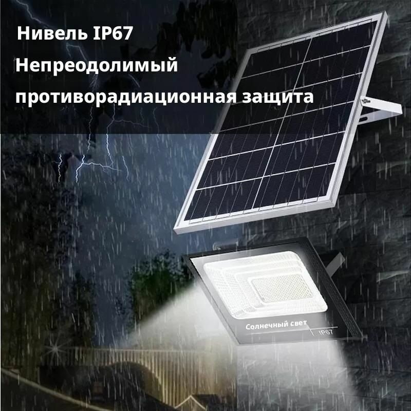 Светодиодный светильник super solar reflector мощностью 500 Вт