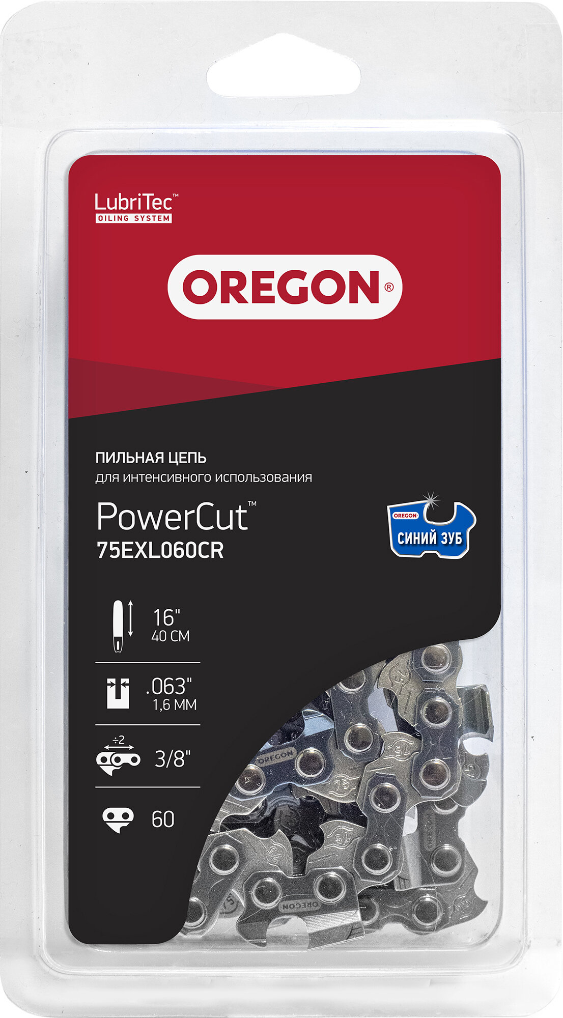 Цепь пильная Oregon 75EXL-60Е 60 звеньев шаг 3/8 дюйма паз 1.6 мм