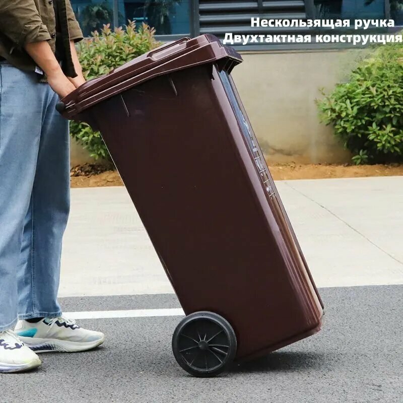Мусорный бак Мусорный бак 120л (литров), уличный контейнер для мусора, с крышкой, на колёсах, желтый, 120 л, 1 шт