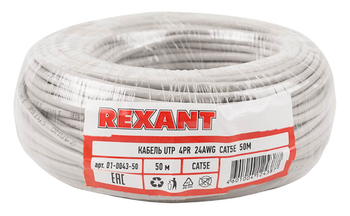 Кабель информационный REXANT / Рексант Indoor solid 24AWG 4PR, витая пара, медь PVC, серый, U/UTP, cat5e, 4 пары, 4.9мм, 50м / электрика