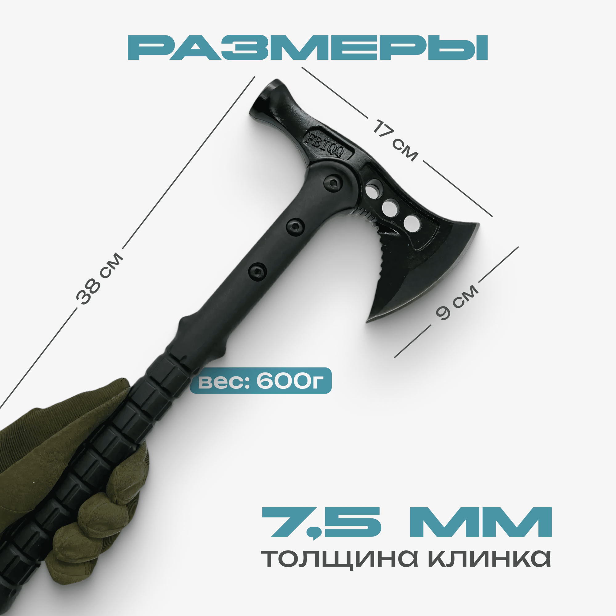Топор молоток — фото 1