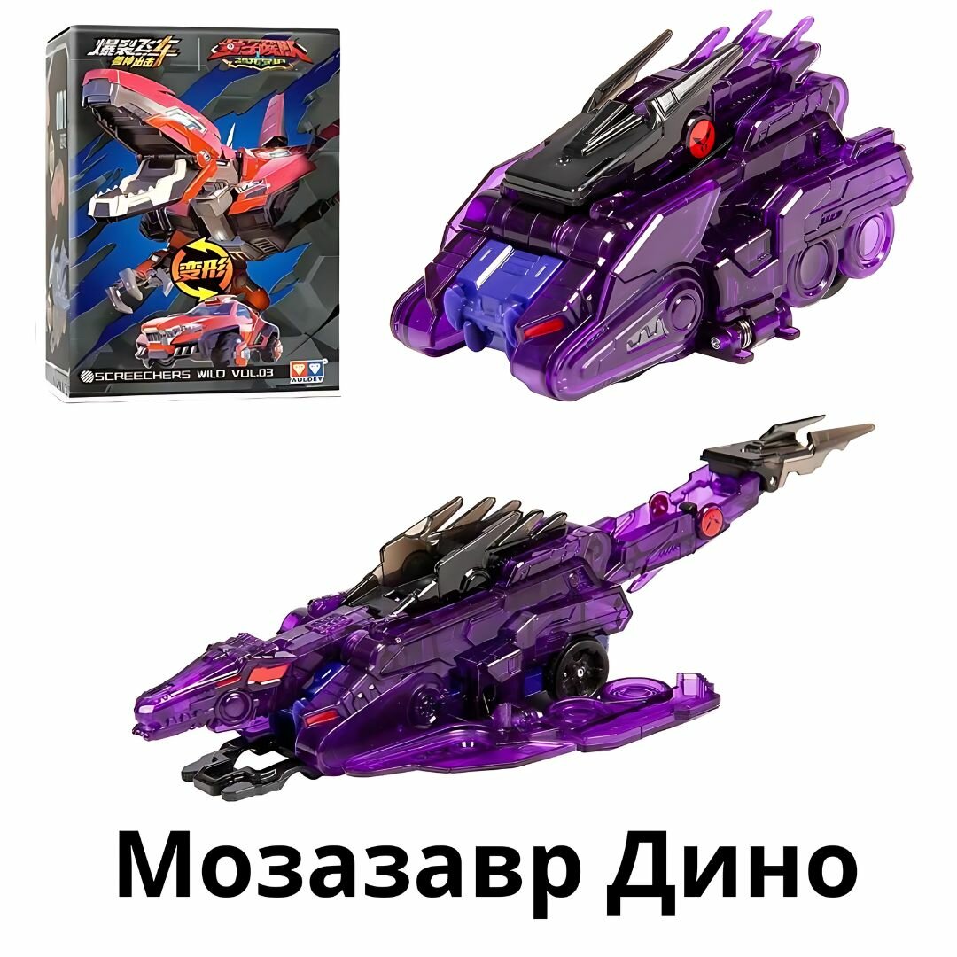 Трансформер Мозазавр Дино Диноботы - игрушка для баттлов с крутыми трюками и быстрой трансформацией