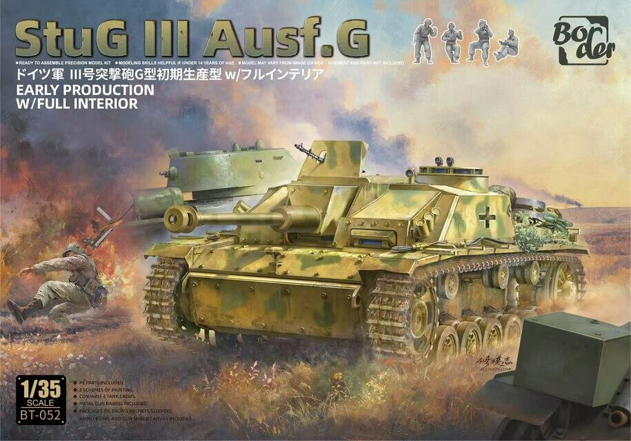 BT-052 Border Model Самоходное орудие StuG III Ausf.G (ранняя версия с интерьером) 1/35