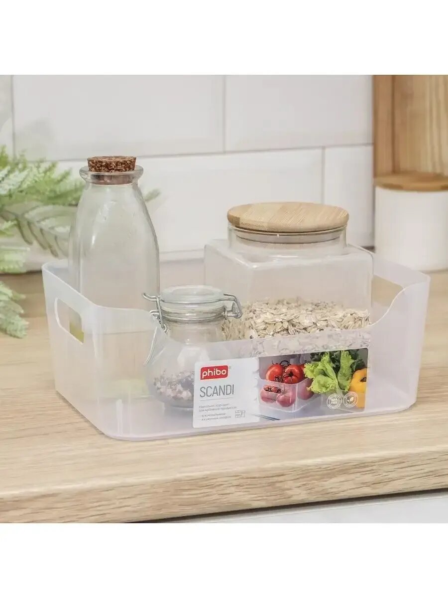 Корзина для хранения, пластик, прозрачная, 3.1 л, 24*17*9 см