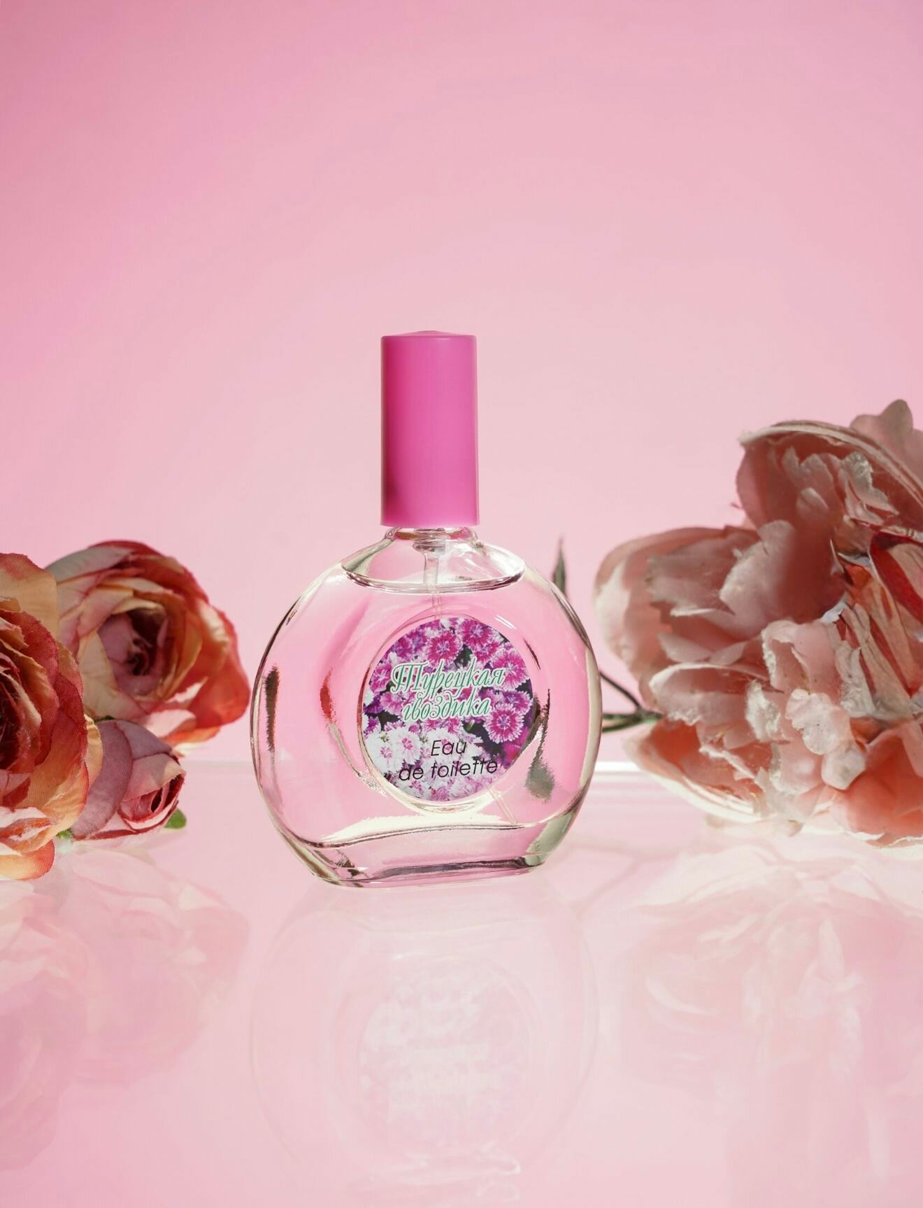 GUY ALARI Туалетная вода Букет России турецкая гвоздика 40мл