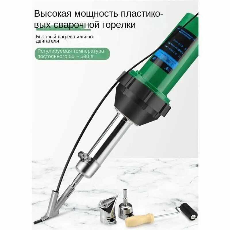 Строительный фен, плавная регулировка температуры, полный комплект